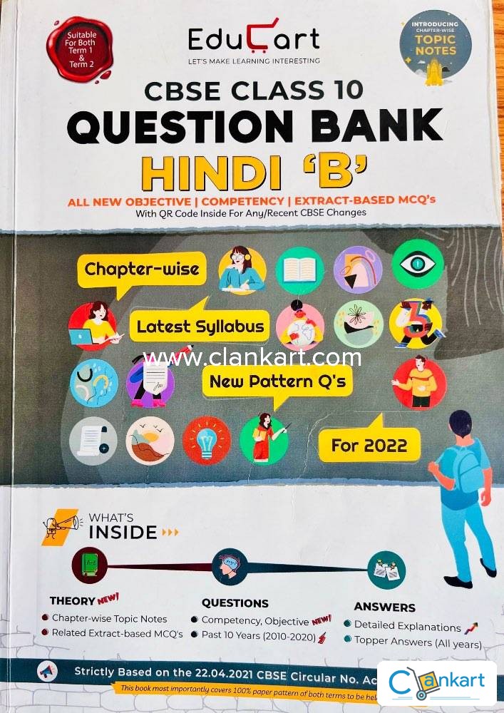 Buy 'Educart CBSE Class 10 Hindi B Question Bank' Book In Excellent ...