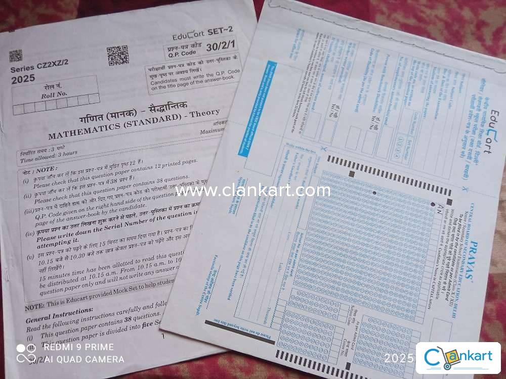 Buy 'Educart Class 10 Mathematics Sample Paper' Book In Excellent ...