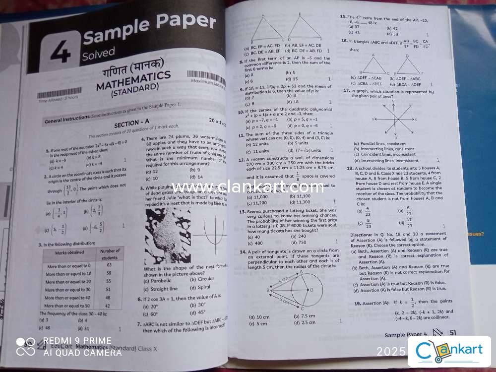 Buy 'Educart Class 10 Mathematics Sample Paper' Book In Excellent ...