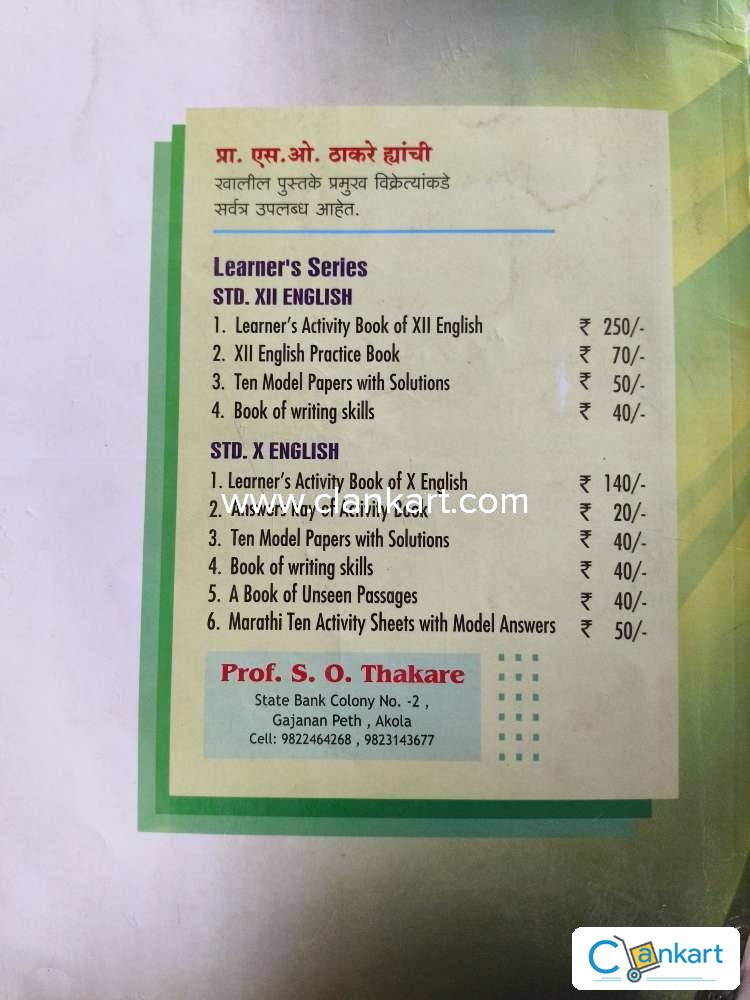 Buy 'Learner's Activity Book Of XII English' Book In Good Condition At ...