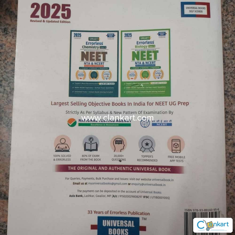 Buy 'Errorless Physics Class 12 Neet' Book In Excellent Condition At ...
