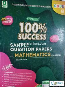 Buy 'Evergreen 100% Success SQP In Mathematics (Class 10)' Book In Good ...