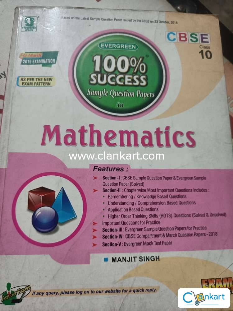 Buy 'Evergreen 100% Success SQP In Mathematics (Class 10)' Book In ...