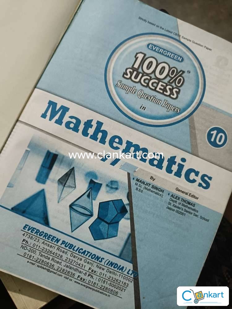 Buy 'Evergreen 100% Success SQP In Mathematics (Class 10)' Book In ...