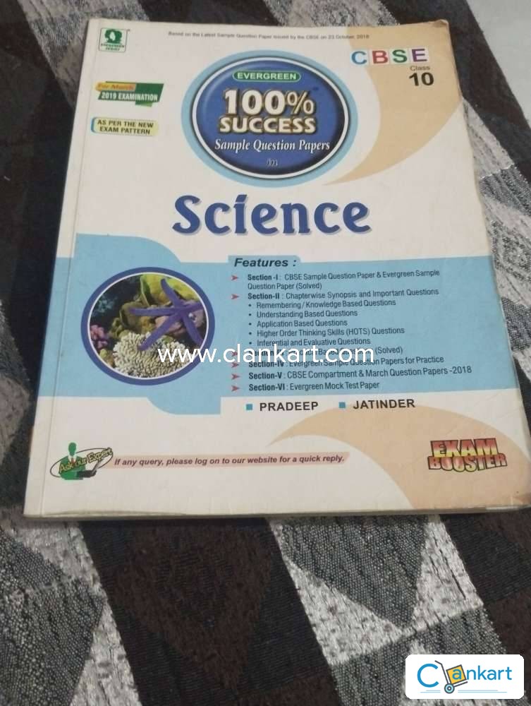 Buy 'Evergreen Science 100%success Class 10' Book In Excellent ...