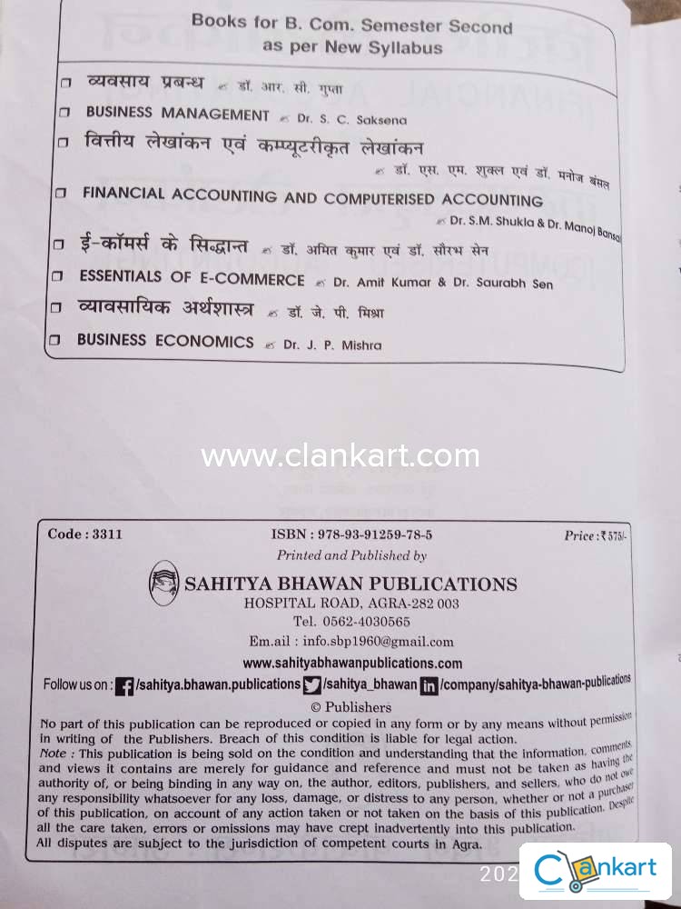 Buy 'Financial Accounting And Computerised Accounting' Book In ...