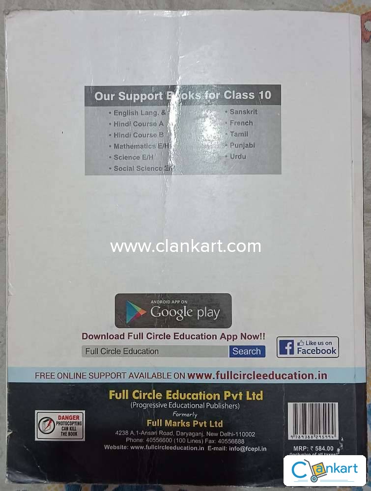 Buy 'English Language & Literature (Based On NCERT Textbooks: First ...