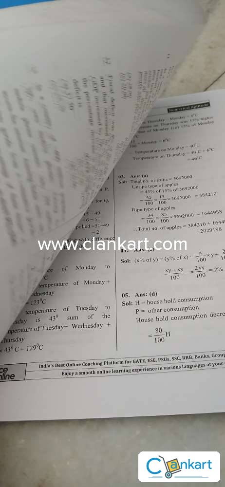 Buy 'Set Of All Gate Materials' Book In Excellent Condition At Clankart.com