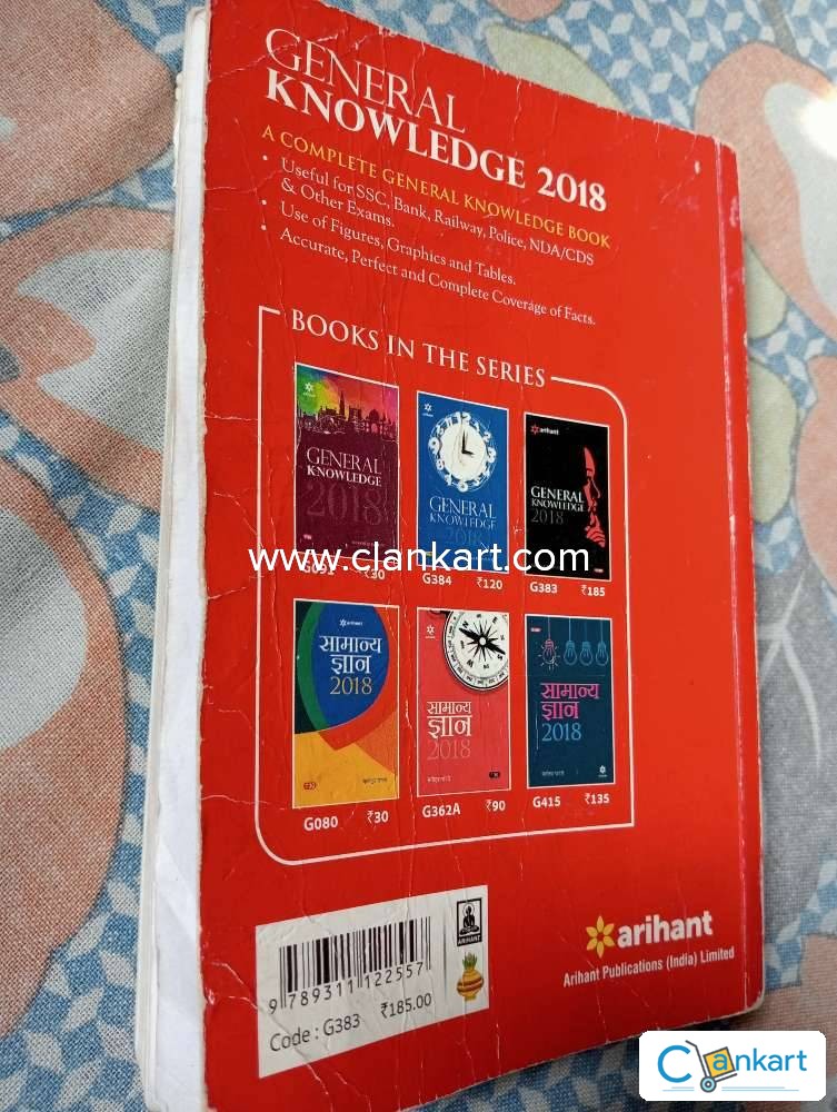 Buy 'GK 2018 Book' Book In Good Condition At Clankart.com