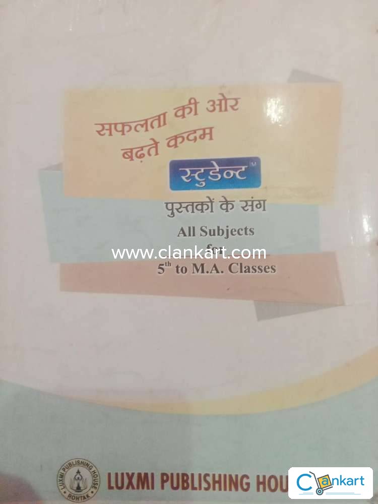 Buy 'HINDI GUIDE STUDENT B.A 1ST YEAR SEMESTER-II' Book In Excellent Condition At Clankart.com
