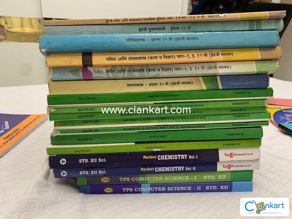 Buy 'HSC 12th Science PCM Bifocal Textbooks+ Master Keys And Guides ...