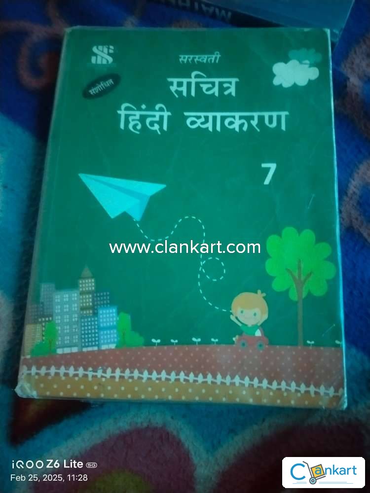Buy 'Sachitra Hindi Vyakaran - 07: Educational Book' Book In Good ...