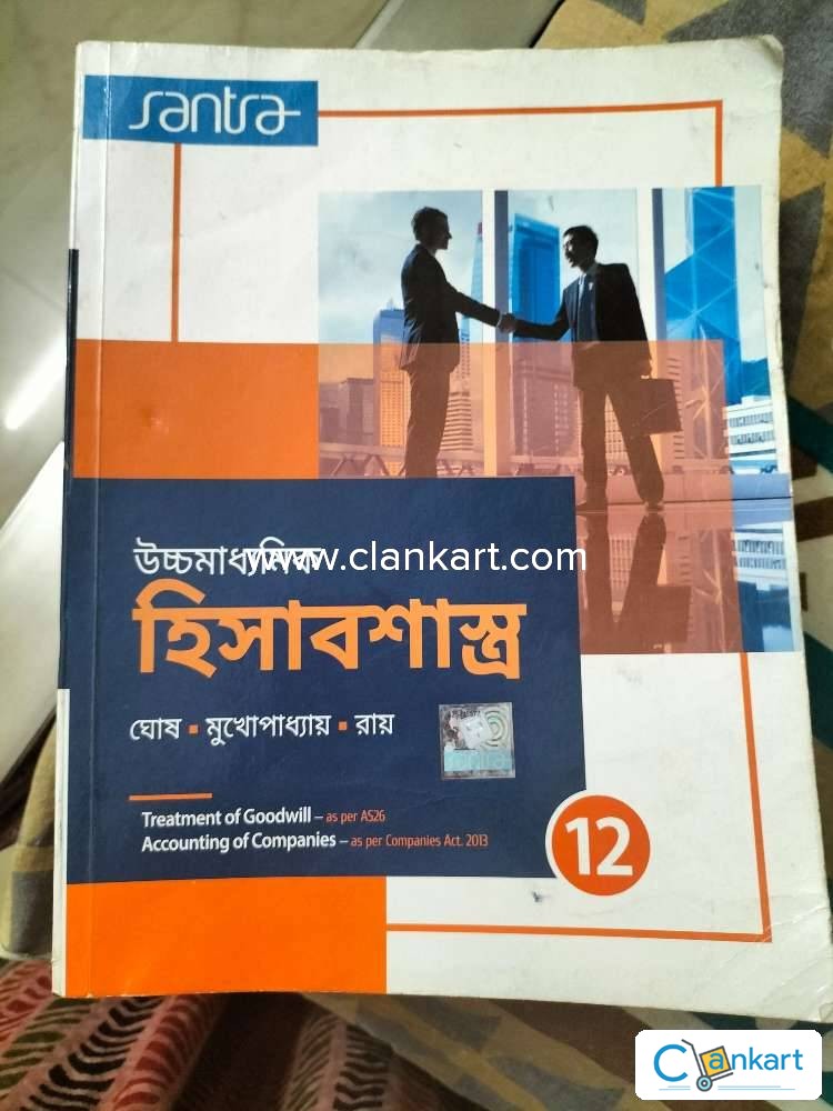 Buy 'Accountancy Book For Class 12 Ghosh Mukhopadhyay Roy,,,,,Santra ...