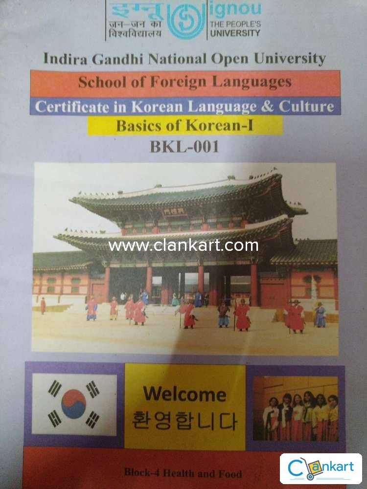 Buy 'Basics Of Korean - 1' Book In Good Condition At Clankart.com