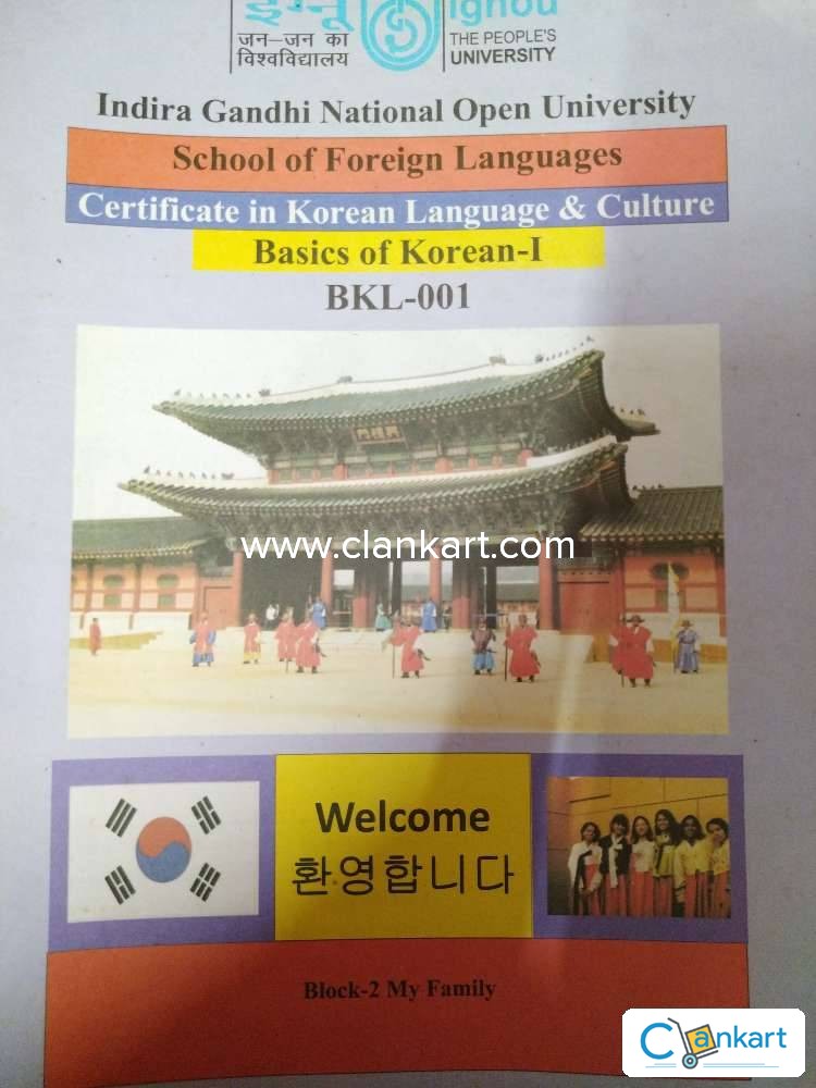 Buy 'Basics Of Korean - 1' Book In Good Condition At Clankart.com