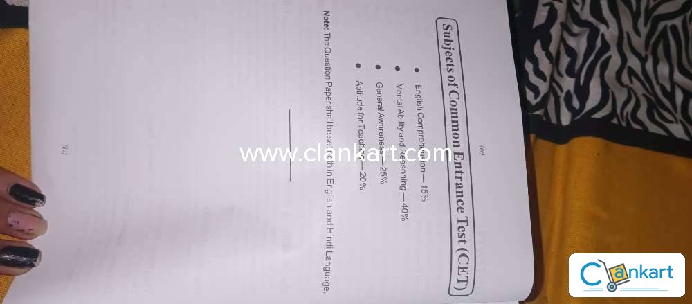 Buy 'Guru Govind Singh Indraprastha University Cet Book' Book In ...