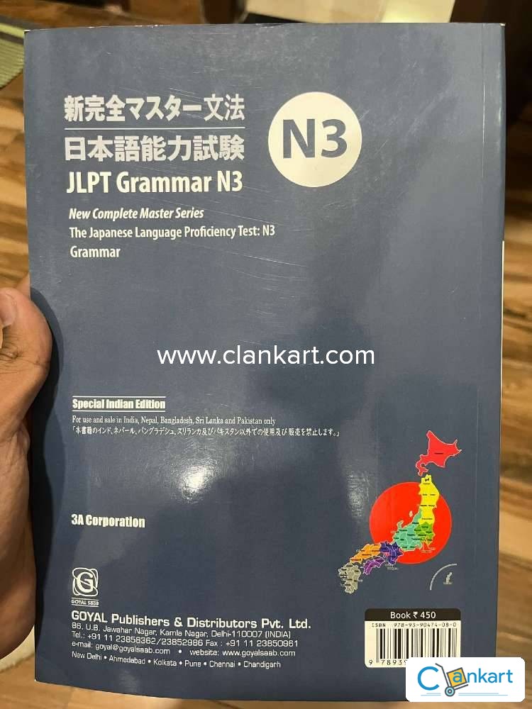 Buy 'JLPT Grammar N3' Book In Excellent Condition At Clankart.com
