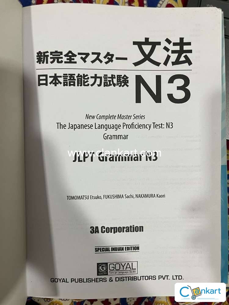 Buy 'JLPT Grammar N3' Book In Excellent Condition At Clankart.com