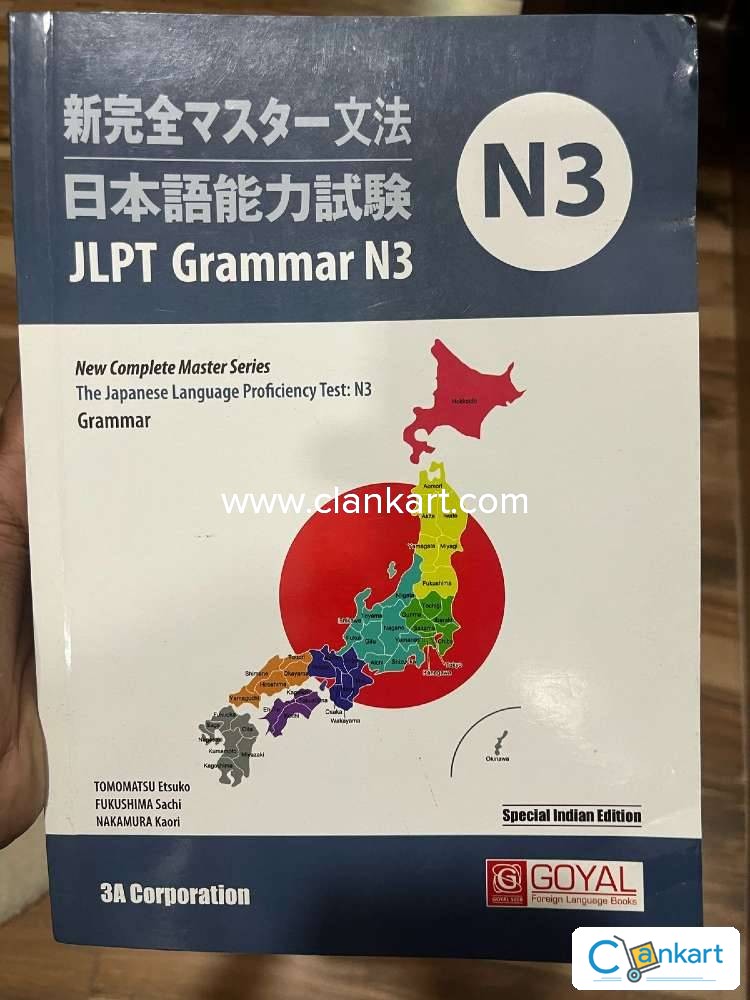 Buy 'JLPT Grammar N3' Book In Excellent Condition At Clankart.com