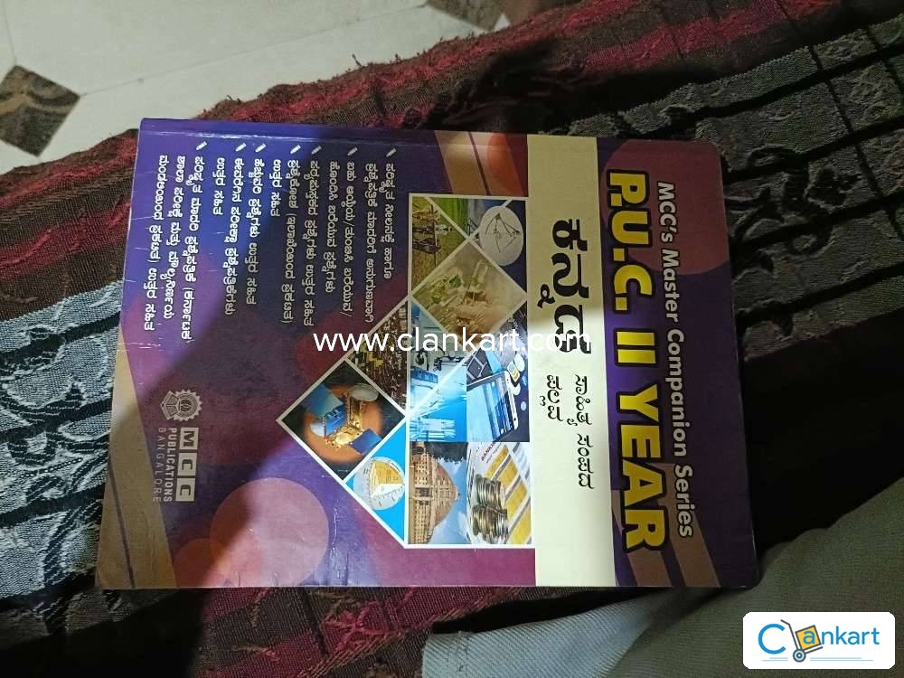 Buy 'Kannada Study Metiral' Book In Good Condition At Clankart.com