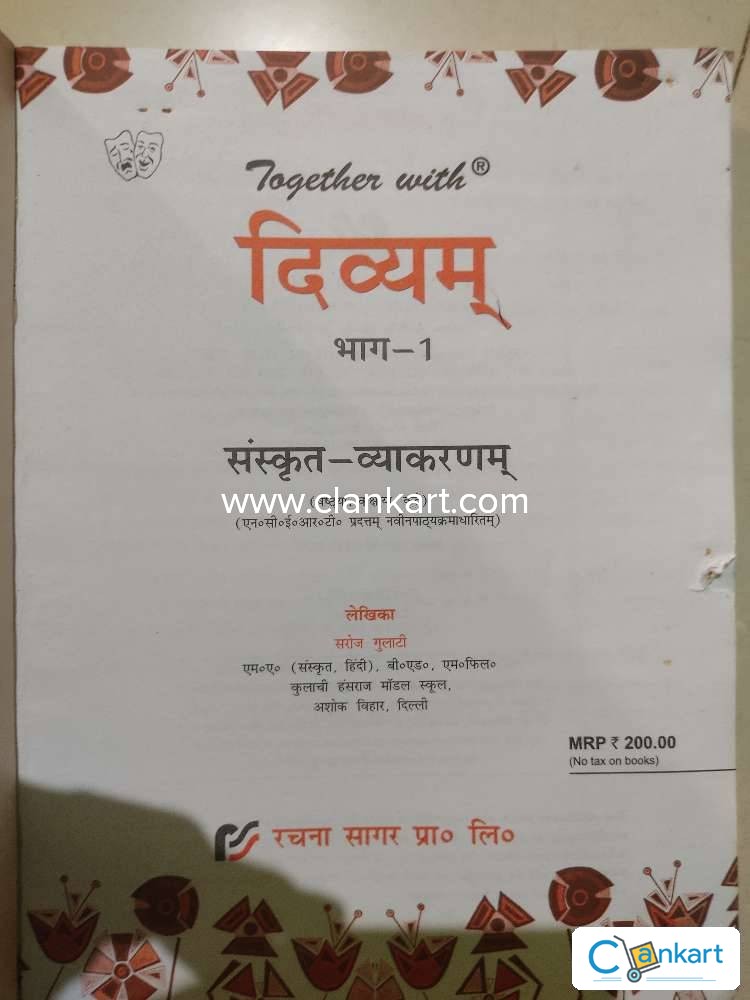 Buy 'Together With Divyam Sanskrit Vyakaran-6' Book In Fair Condition ...