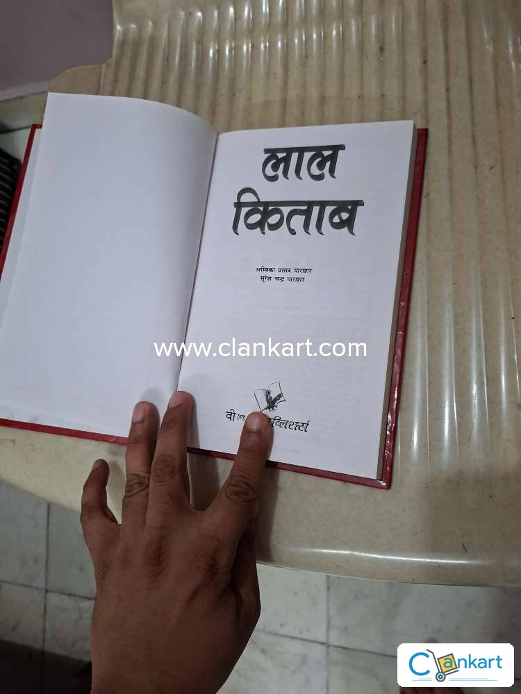 Buy 'Lal Kitab: Most Popular Book To Predict Future Through Astrology ...