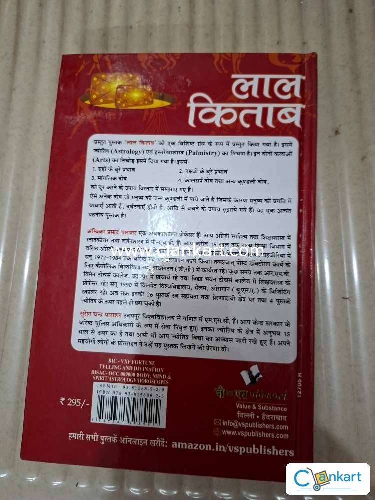 Buy 'Lal Kitab: Most Popular Book To Predict Future Through Astrology ...