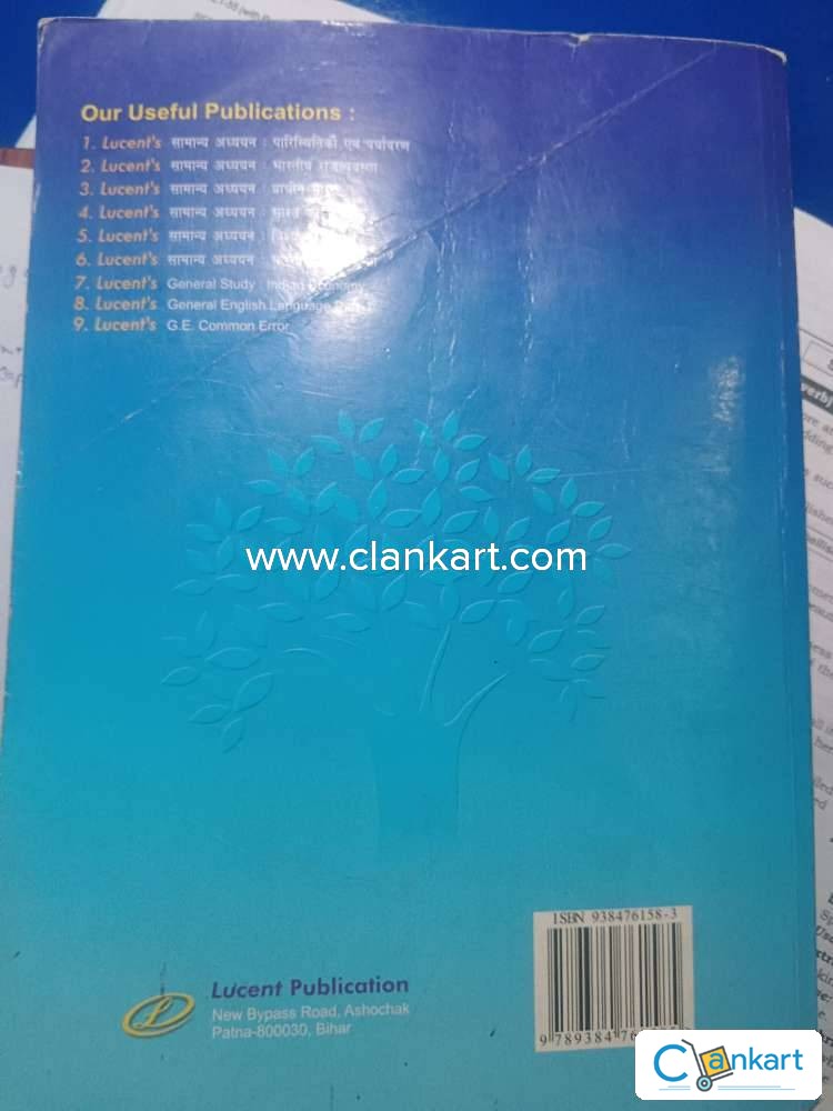 Buy 'Lucent Gk Book' Book In Excellent Condition At Clankart.com