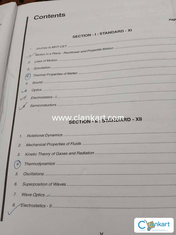 Buy 'MARVEL Physics MCQs By A. J. Bapat' Book In Excellent Condition At ...