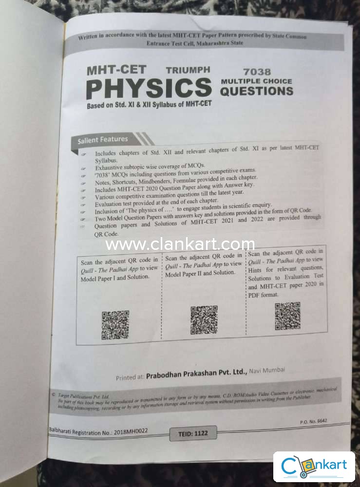 Buy 'MHT-CET Triumph Physics MCQs (Based On Std. XI & XII Syllabus MH ...