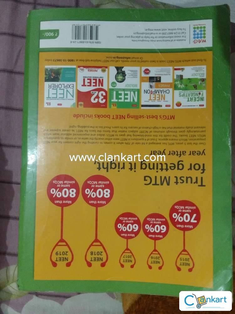 Buy 'MTG NCERT At Your Fingertips Biology Class 11+12' Book In ...