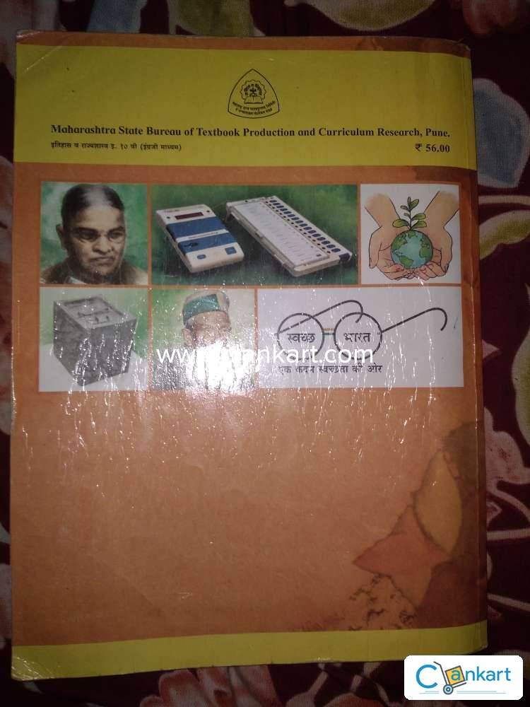 Buy 'history And Political Science' Book In Excellent Condition At ...