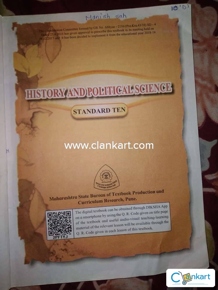 Buy 'history And Political Science' Book In Excellent Condition At ...