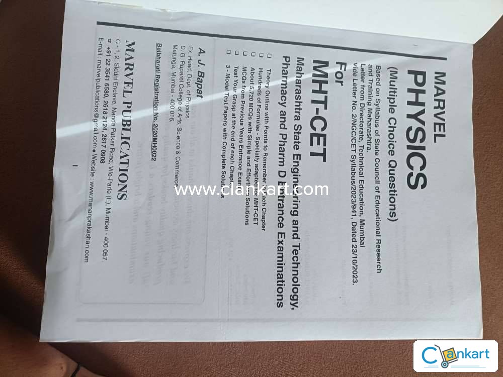 Buy 'Marvel Physics MHT-CET' Book In Excellent Condition At Clankart.com