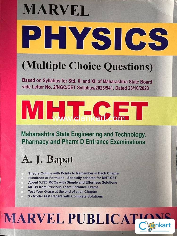 Buy 'Marvel MHT-CET Mathematics, Chemistry & Physics Mcq And Paperback ...