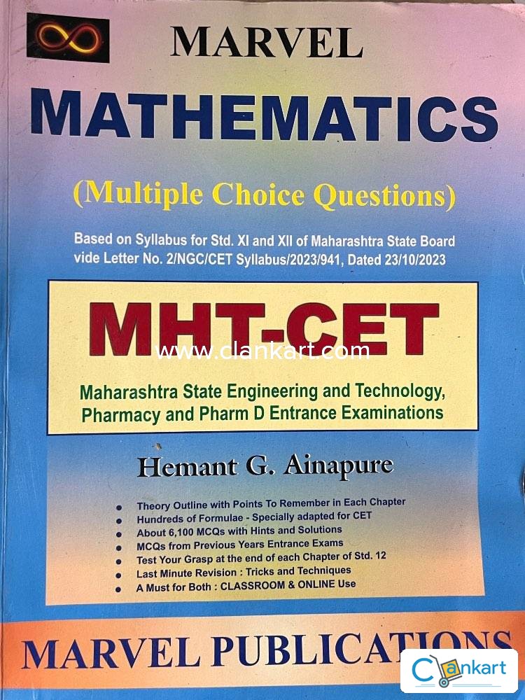 Buy 'Marvel MHT-CET Mathematics, Chemistry & Physics Mcq And Paperback ...