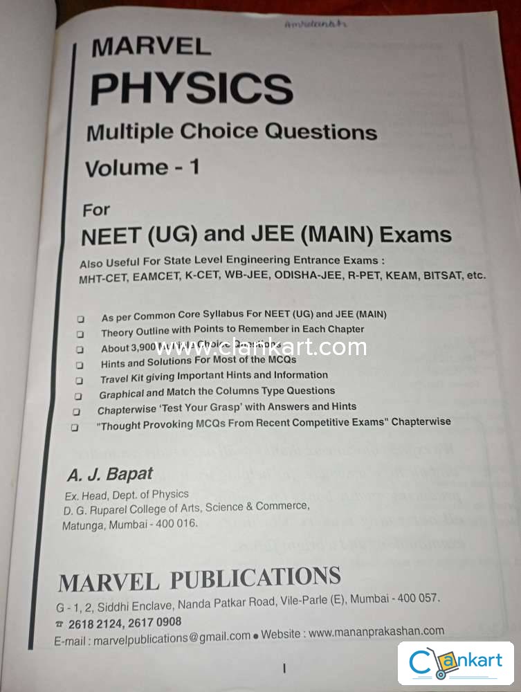 Buy 'Marvel PHYSICS MCQ For NEET (UG) And JEE (MAIN) Exams' Book In ...