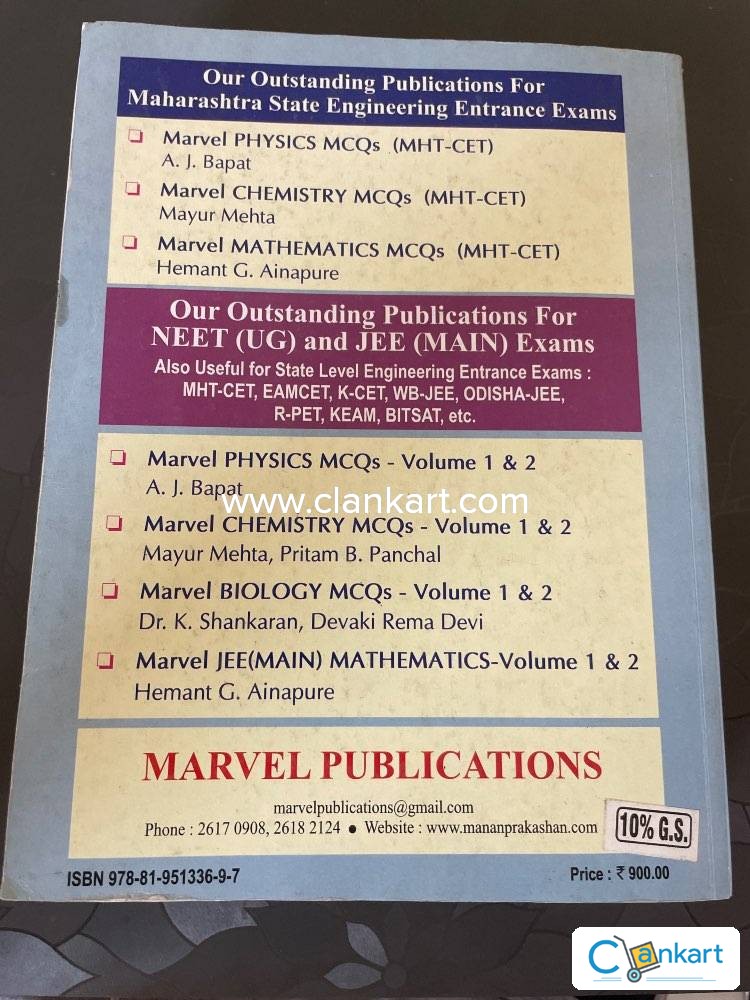 Buy 'Marvel Physics (Multiple Choice Questions) For MHT-CET' Book In ...
