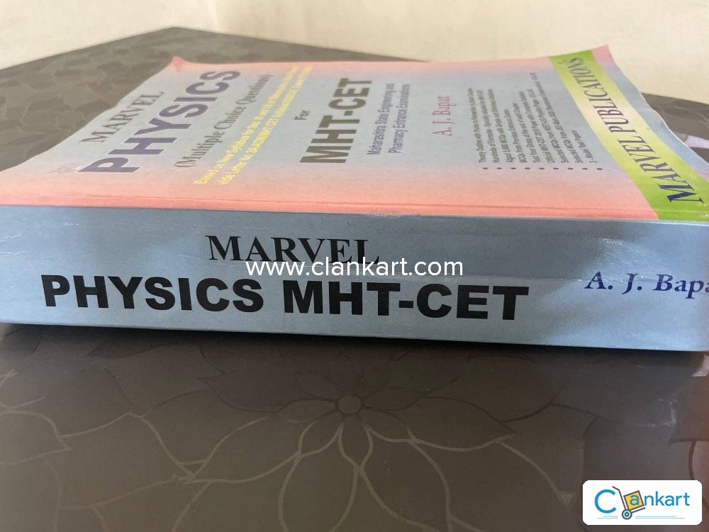 Buy 'Marvel Physics (Multiple Choice Questions) For MHT-CET' Book In ...
