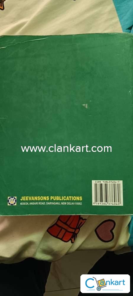 Buy 'Elements Of Mathematics For Class XII (Vol-I & Vol-II)' Book In ...