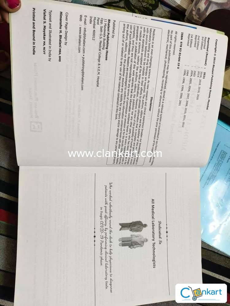 Buy 'Textbook Of Medical Laboratory Technology' Book In Excellent ...