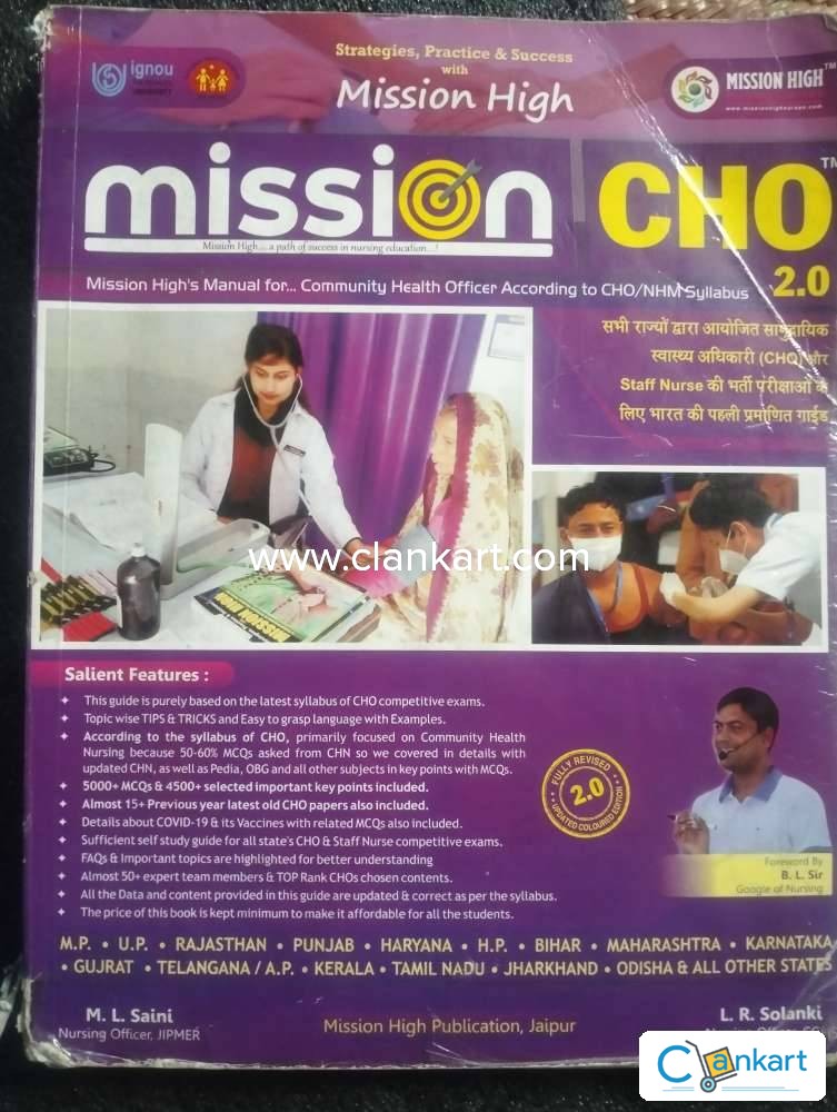 Buy 'Mission Cho Exam Previous Year Question Paper' Book In Good ...