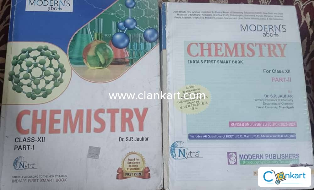 Buy 'Modern Abc' Book In Good Condition At Clankart.com