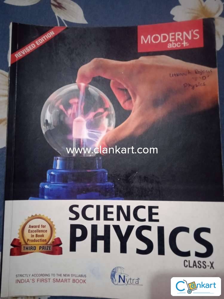 Buy 'Modern Abc Of Science Physics For Class 10 (2020-21 Examination ...