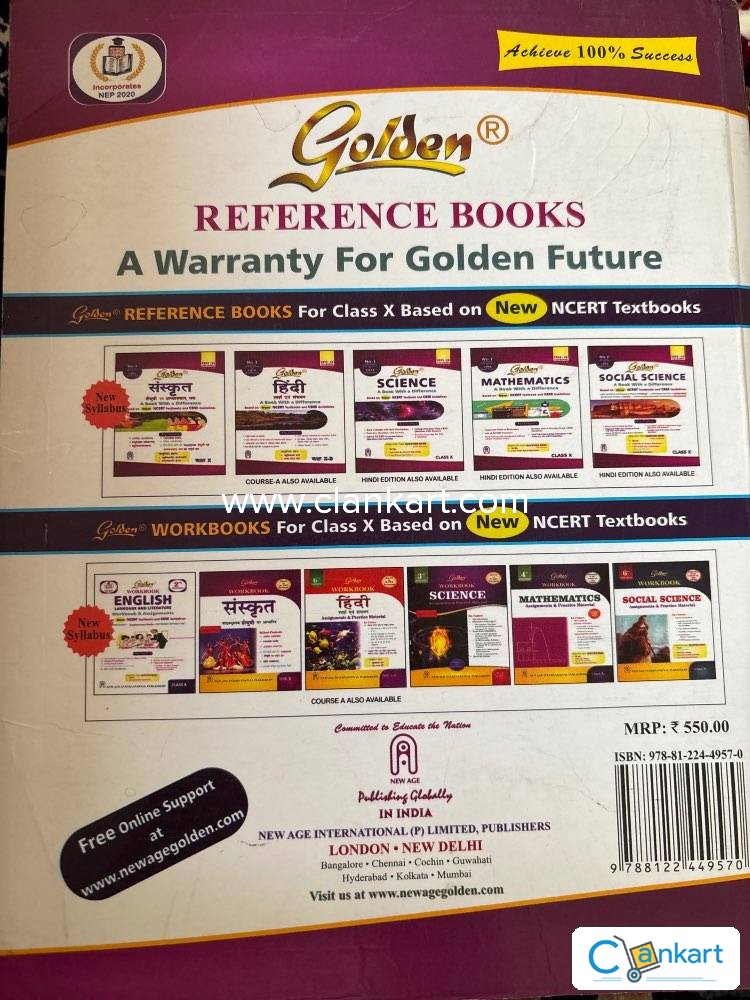 Buy 'Golden English Language And Literature: (With Sample Papers) A ...