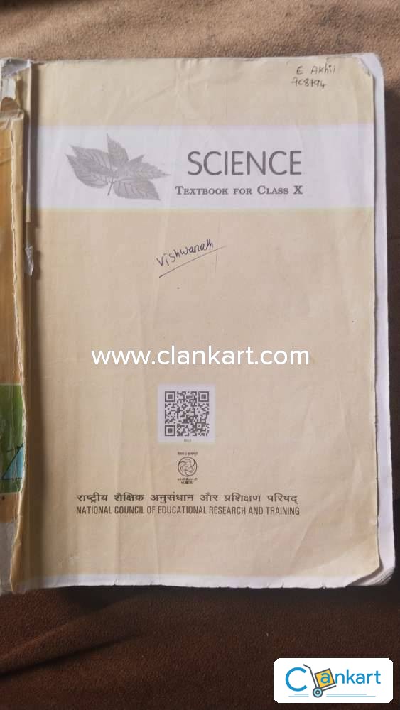 Buy 'Science Combo With MBD Guaid Textbook NCERT' Book In Excellent ...