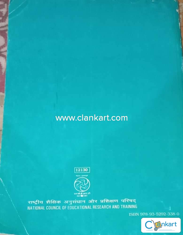 Buy 'Computer Science' Book In Excellent Condition At Clankart.com
