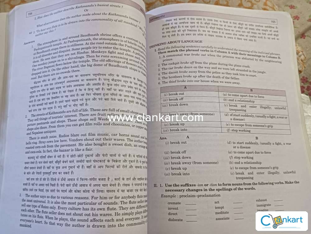 Buy 'Olden English Language And Literature: A Book With A Differene For ...