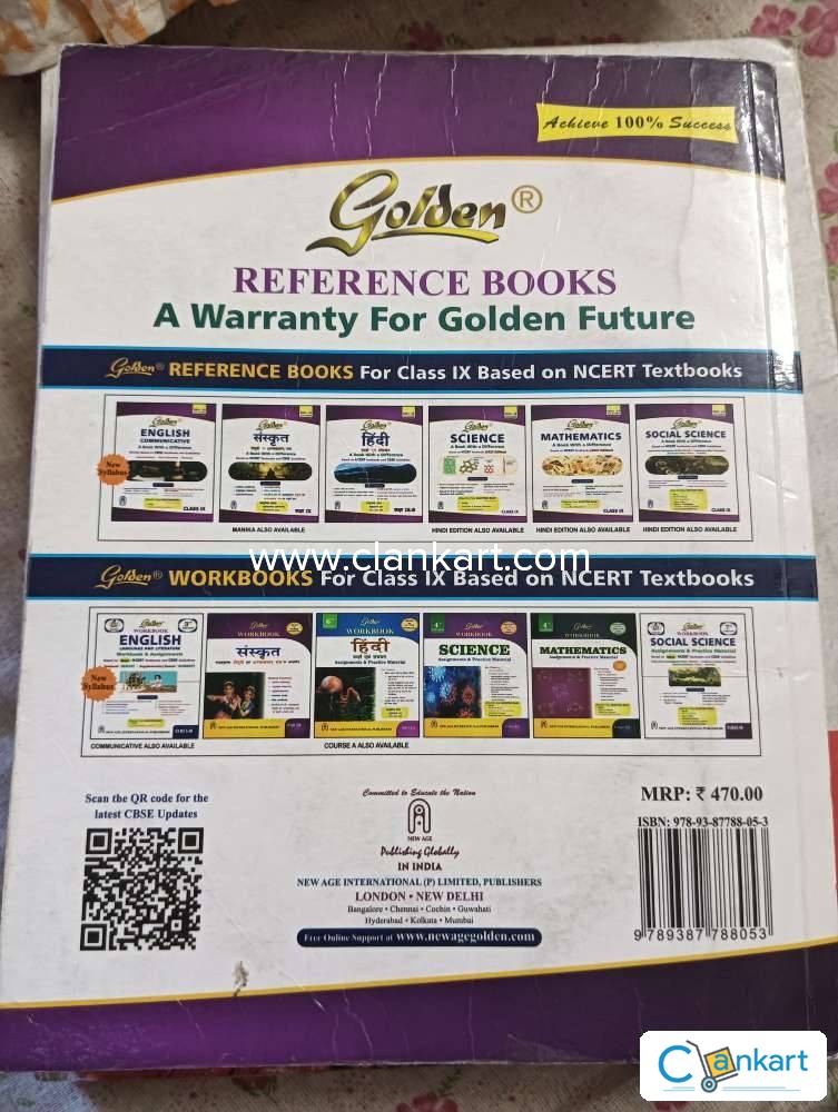 Buy 'Olden English Language And Literature: A Book With A Differene For ...