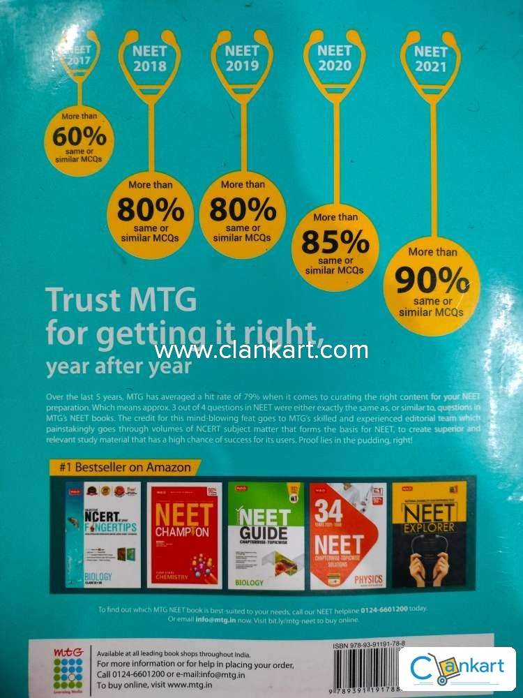 Buy 'MTG Objective NCERT At Your FINGERTIPS - Biology, Best NEET Books ...